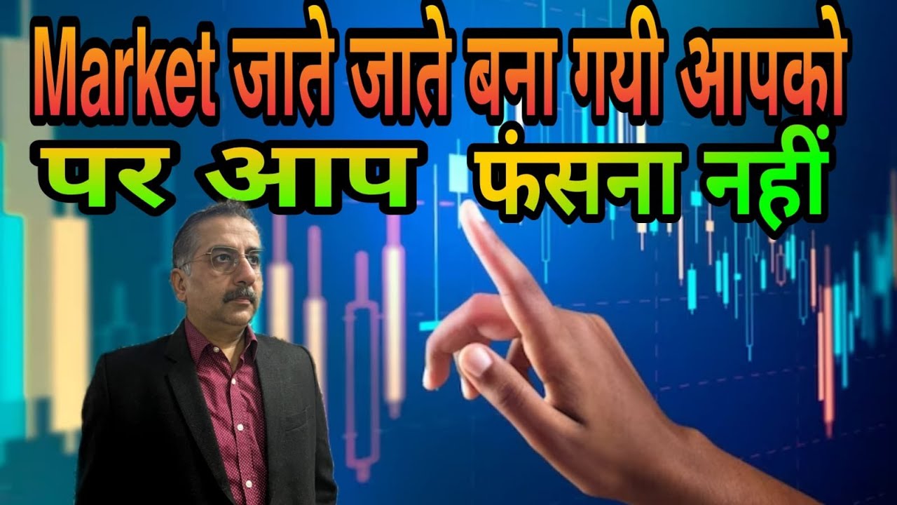Stock Market Is Not Showing Any Reversal Sign: Nifty Bank Nifty May ...