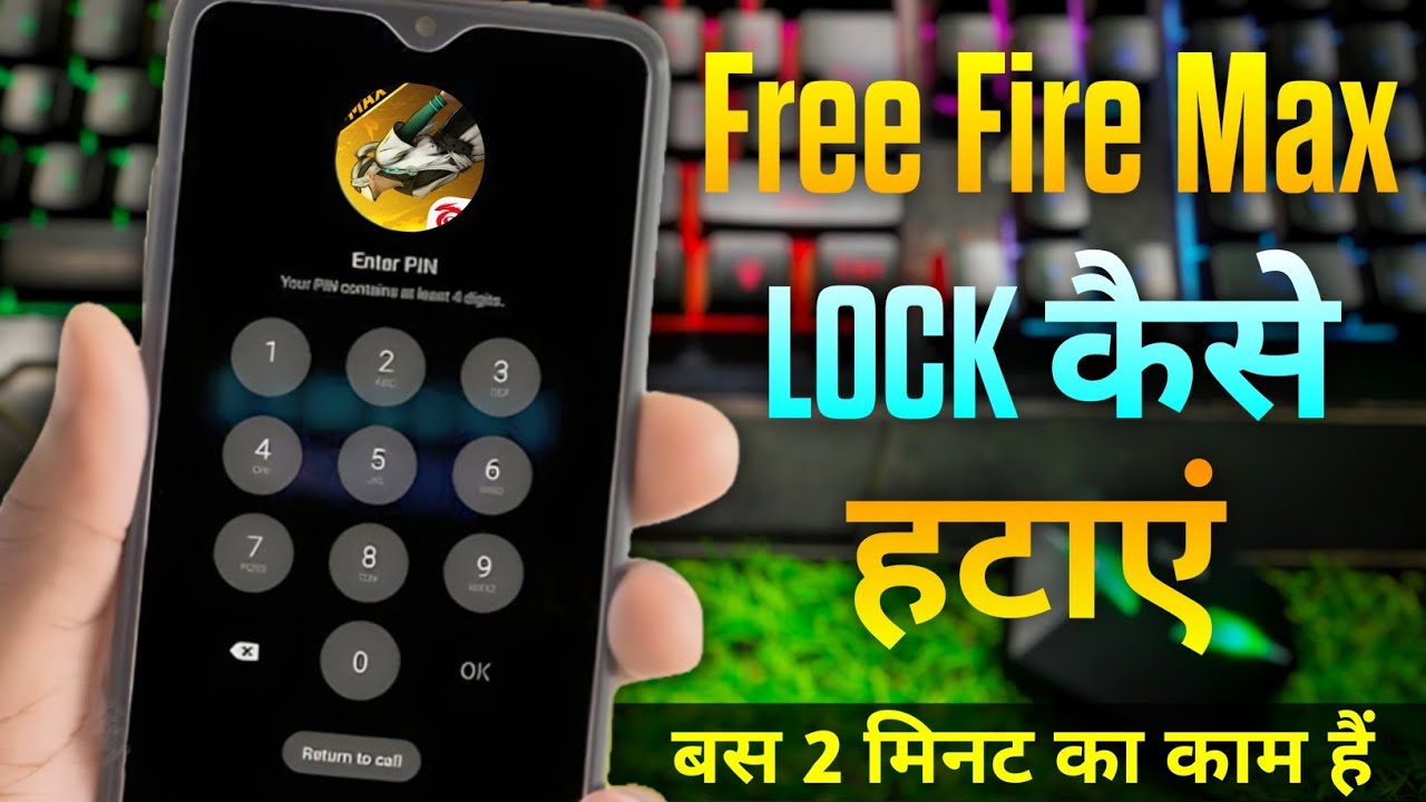 😍 Free Fire Ka Lock Kaise Tode | Free Fire Ka Lock Kaise Hataye | Free ...