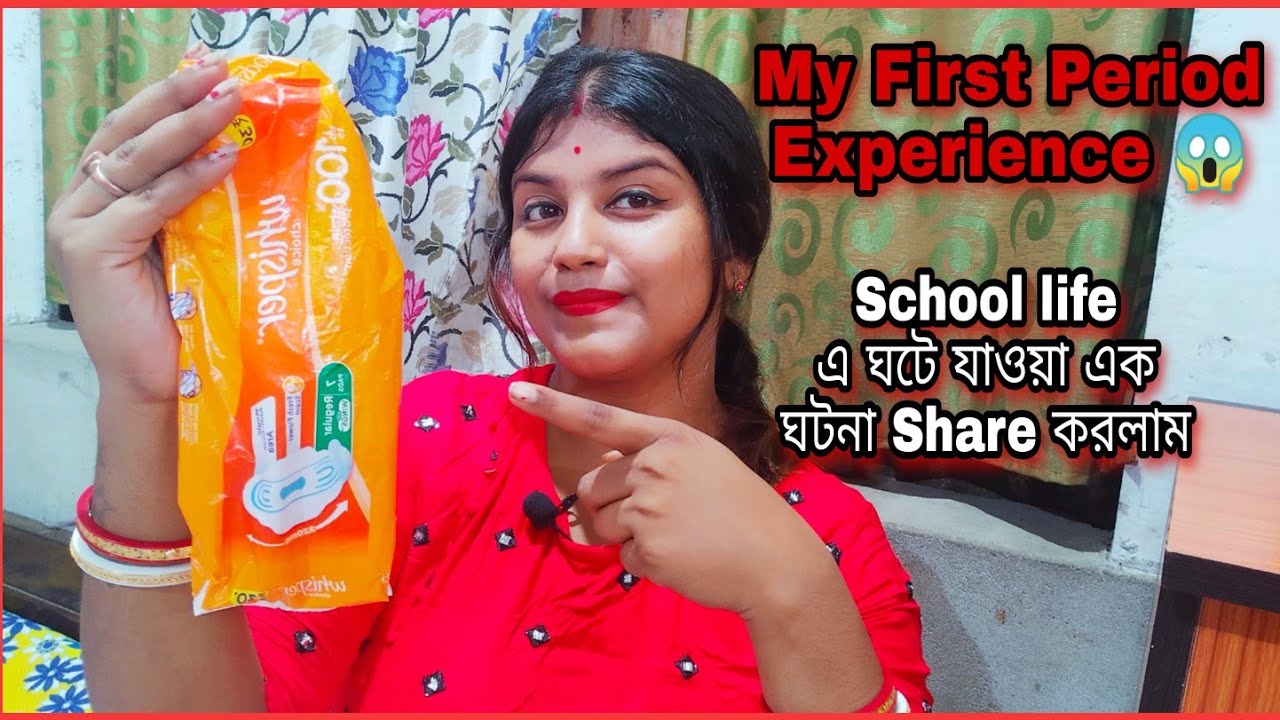 My First Period Experience, Village Girl Real Period Story😔😔😔 - YouTube