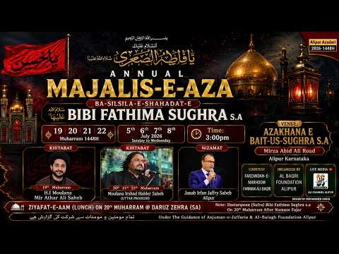 MAJLIS-E-AZA - 2 SHAHADAT-E-BIBI FATIMA SUGHRA (S.A) IN ALIPUR
