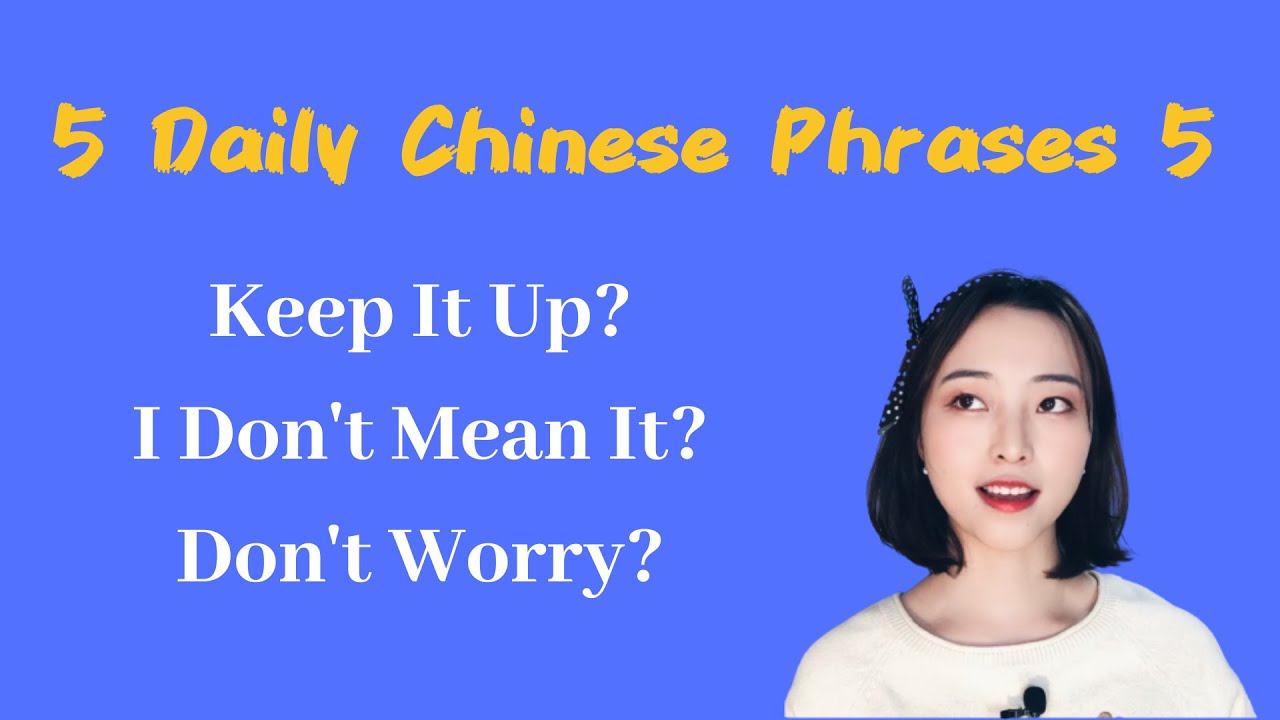 5 Daily Chinese Phrases 5 | Beginner Chinese - YouTube