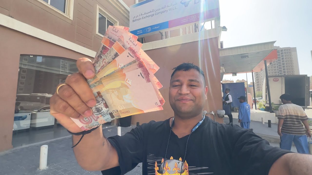 Kuwait Se Paisa Bhej Diya bhai ????? #lifeinkuwait #kuwaitmoney # ...
