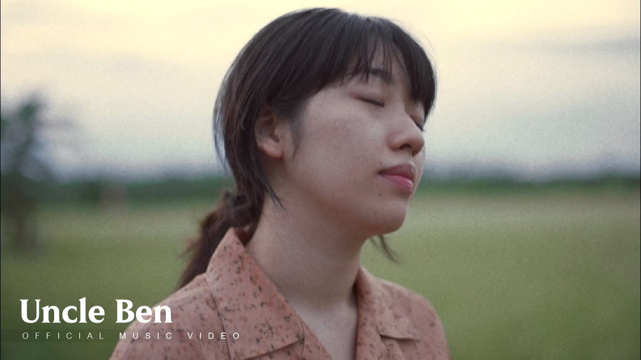 Uncle Ben - โปรด (ดูแลฉันด้วยใจที่อ่อนโยน) | Tender [Official MV] - YouTube