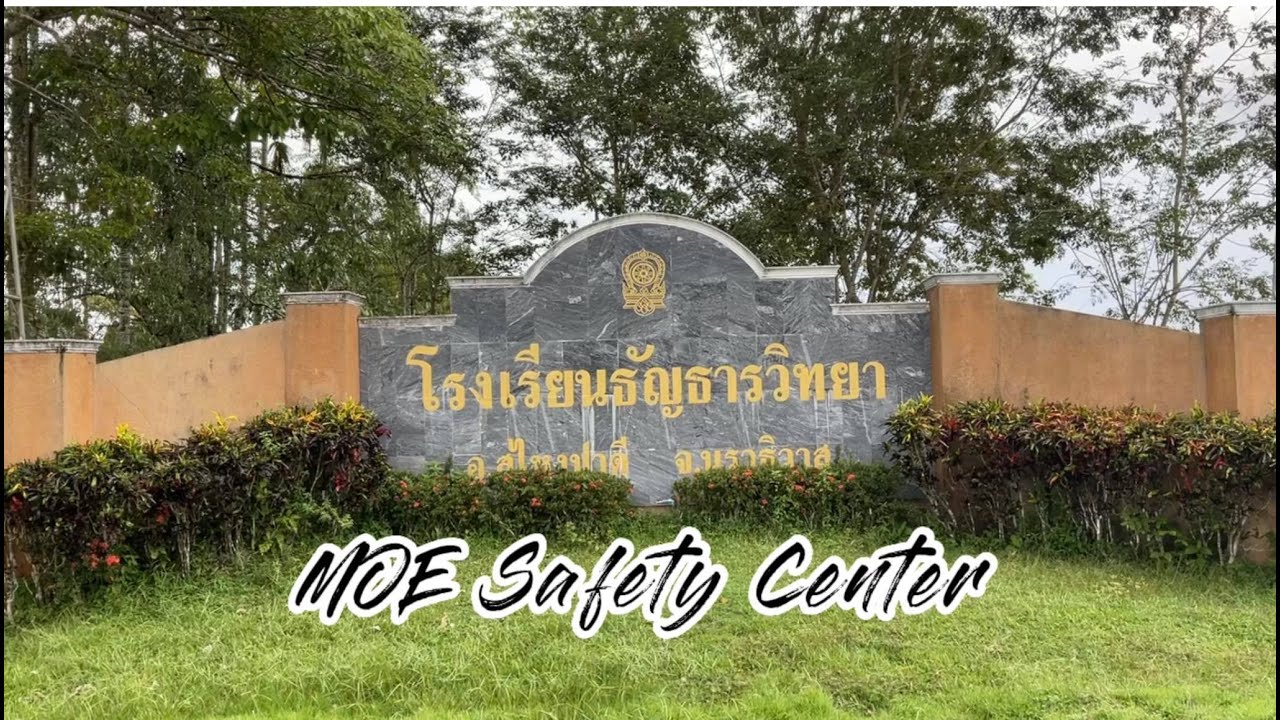 MV MOE Safety Center - YouTube