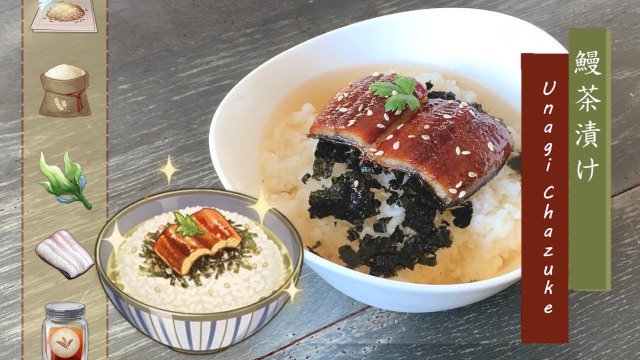 How to make Unagi Chazuke: Genshin Impact Edition - YouTube