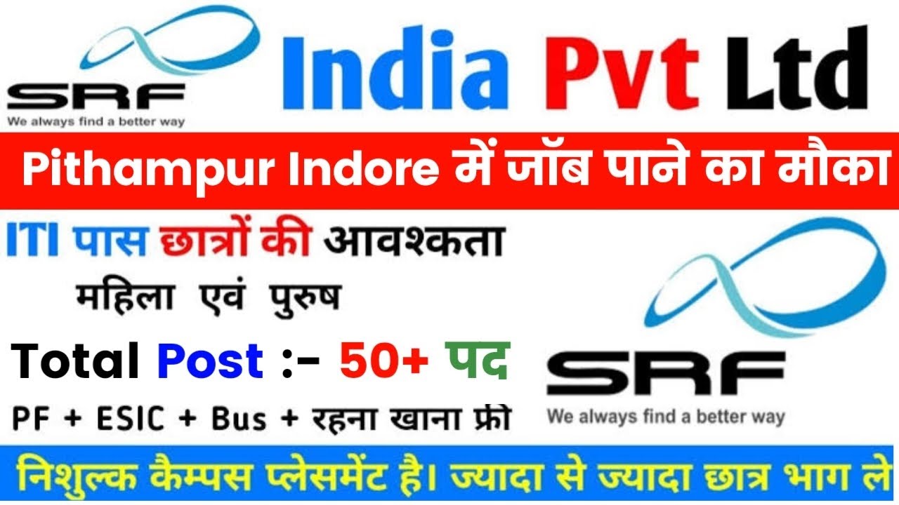 SRF PVT Ltd Pithampur New Job vacancy 2023। Latest job vacancy in ...