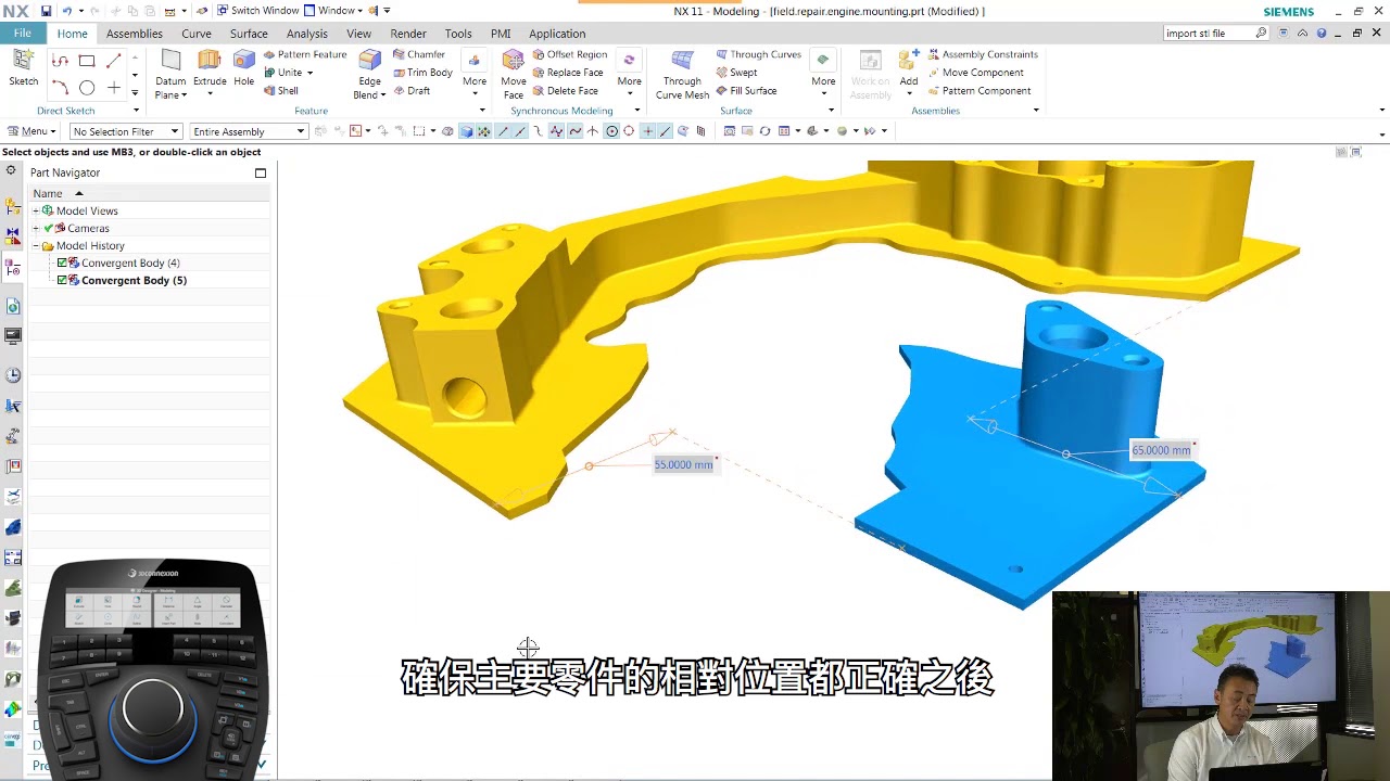 NX11 Quick Tips Convergent Modelling Import STL Workflow - YouTube