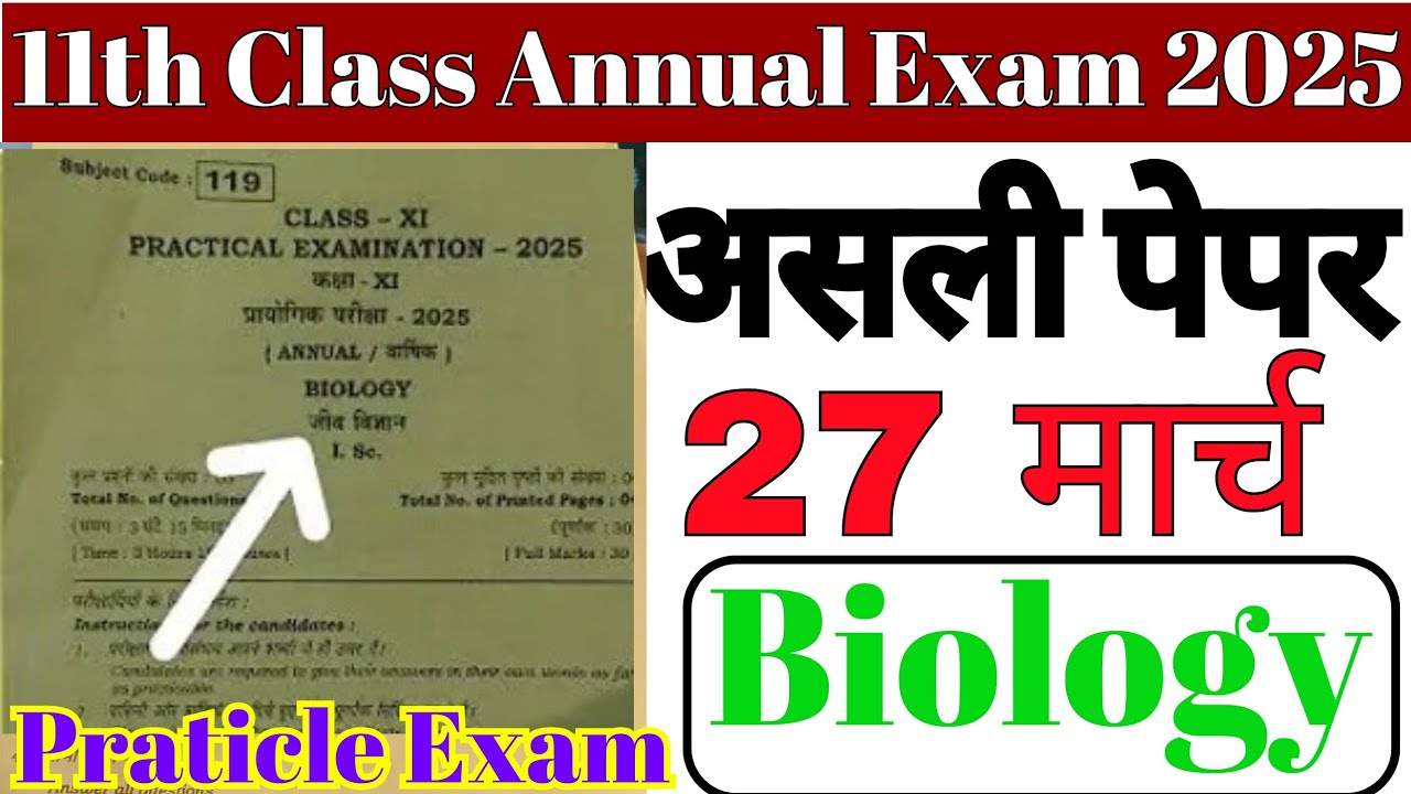 27 March Class 11th Biology Practical Original Viral Paper 2025 | 11th ...