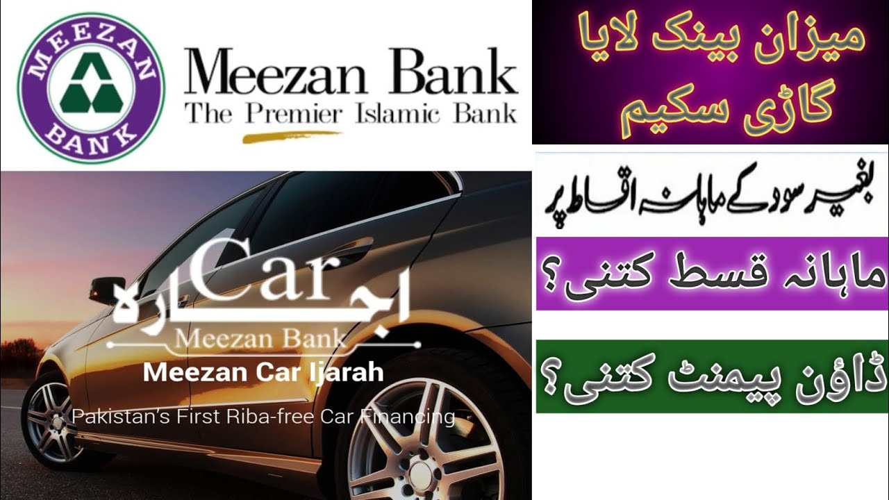 Meezan bank car ijarah scheme|meezan bank car installment plan 2024 ...