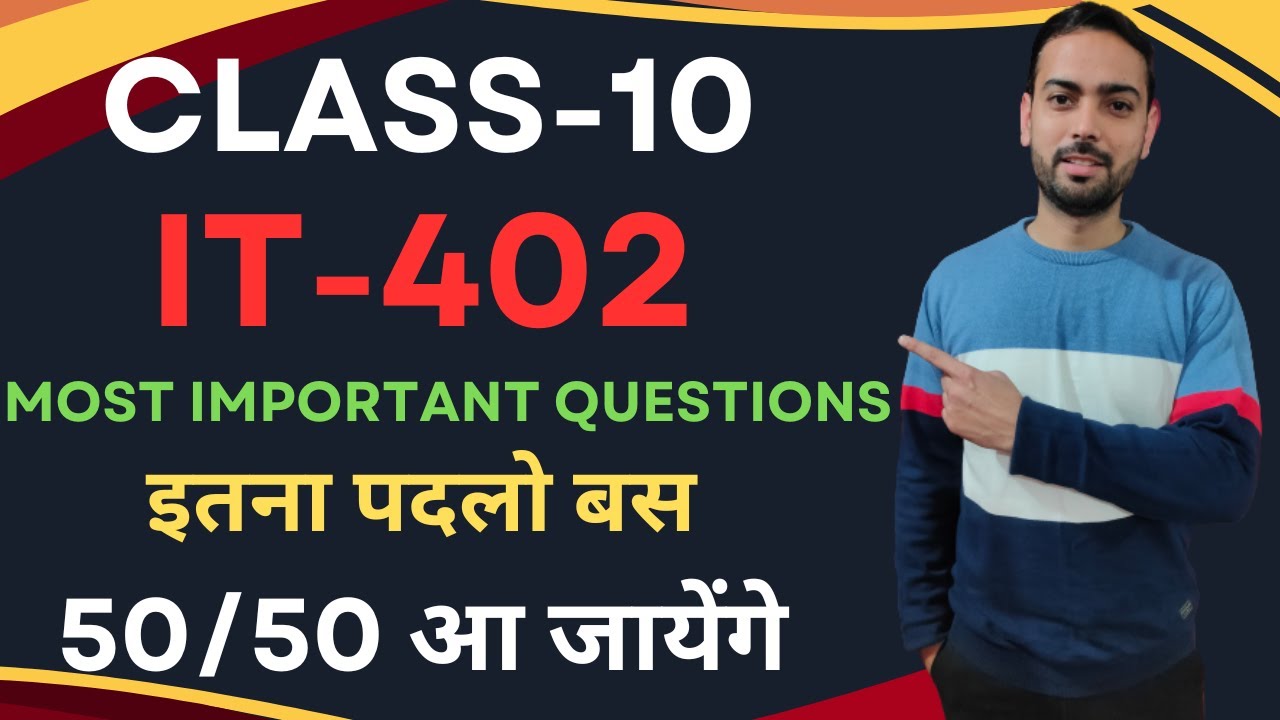 CLASS 10 IT | INFORMATION TECHNOLOGY 402 | MOST IMPORTANT QUESTIONS ALL ...