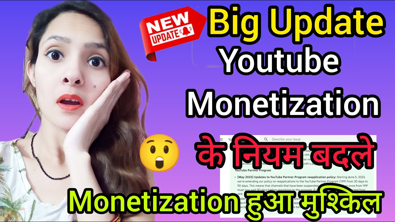 Big Youtube New Monetization Update: YPP Re- Application policy-5 June 2023 for all Youtubers ...