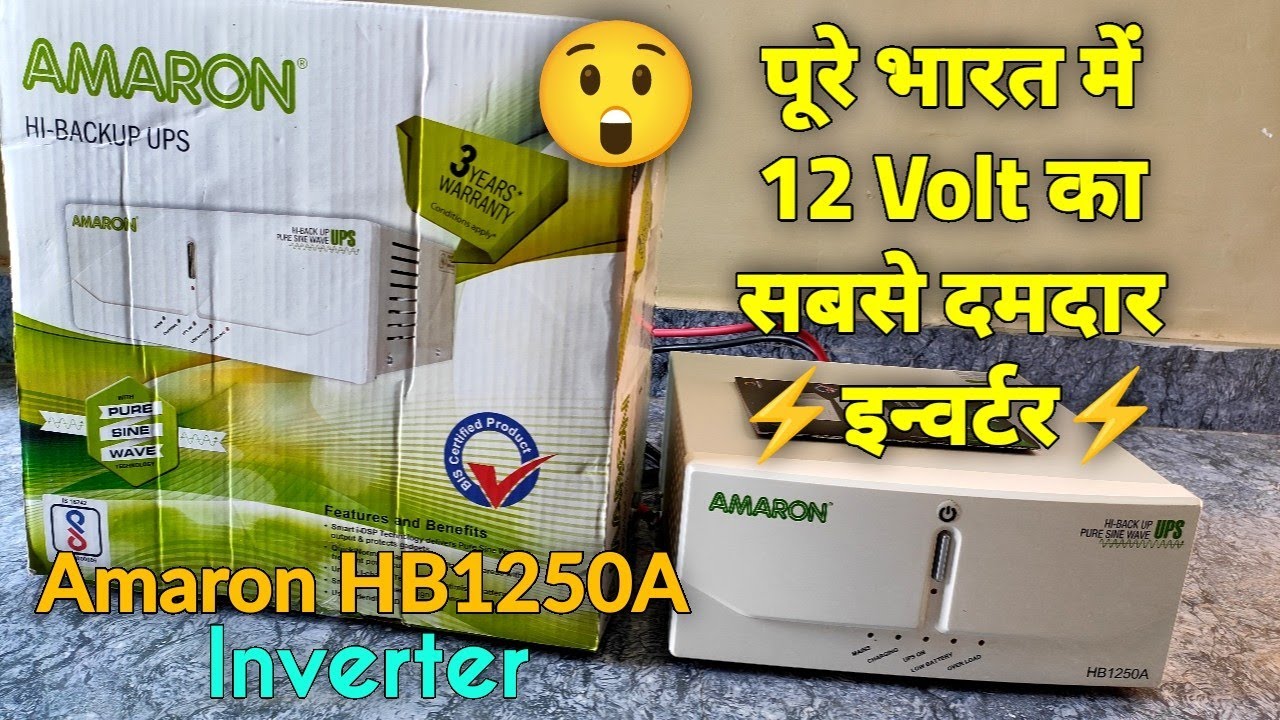 Amaron 1250 Inverter Review | Amaron 1250va Inverter | Amaron 1250 ...