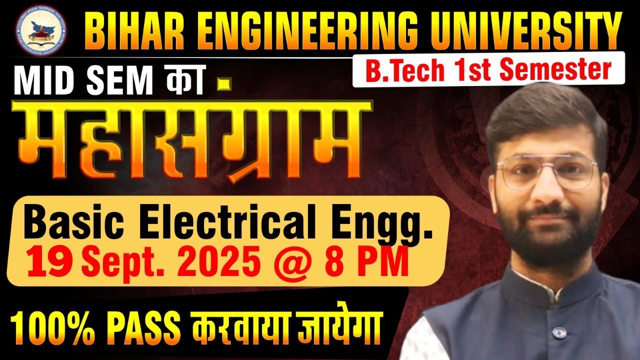Basic Electrical Engineering | Mid Sem का महासंग्राम | B.tech 1st sem | Live Class #btech # ...