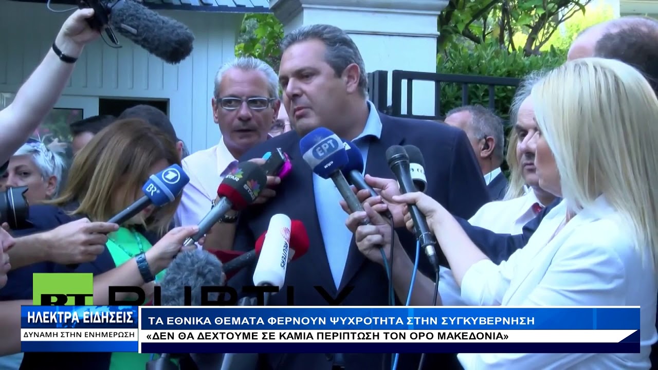 ΧΑΡΗΣ ΜΑΡΙΝΗΣ: «ΚΑΝΕΝΑ ΠΡΟΒΛΗΜΑ ΣΤΙΣ ΣΧΕΣΕΙΣ ΤΣΙΠΡΑ – ΚΑΜΜΕΝΟΥ» - YouTube