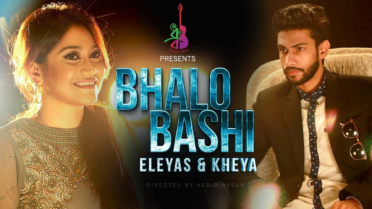 Bhalobashi | ভালোবাসি | Eleyas | Kheya | Bangla Song 2017 - YouTube
