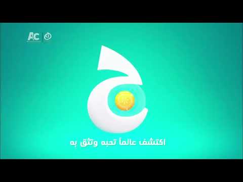 Jeem TV Car Ident Short