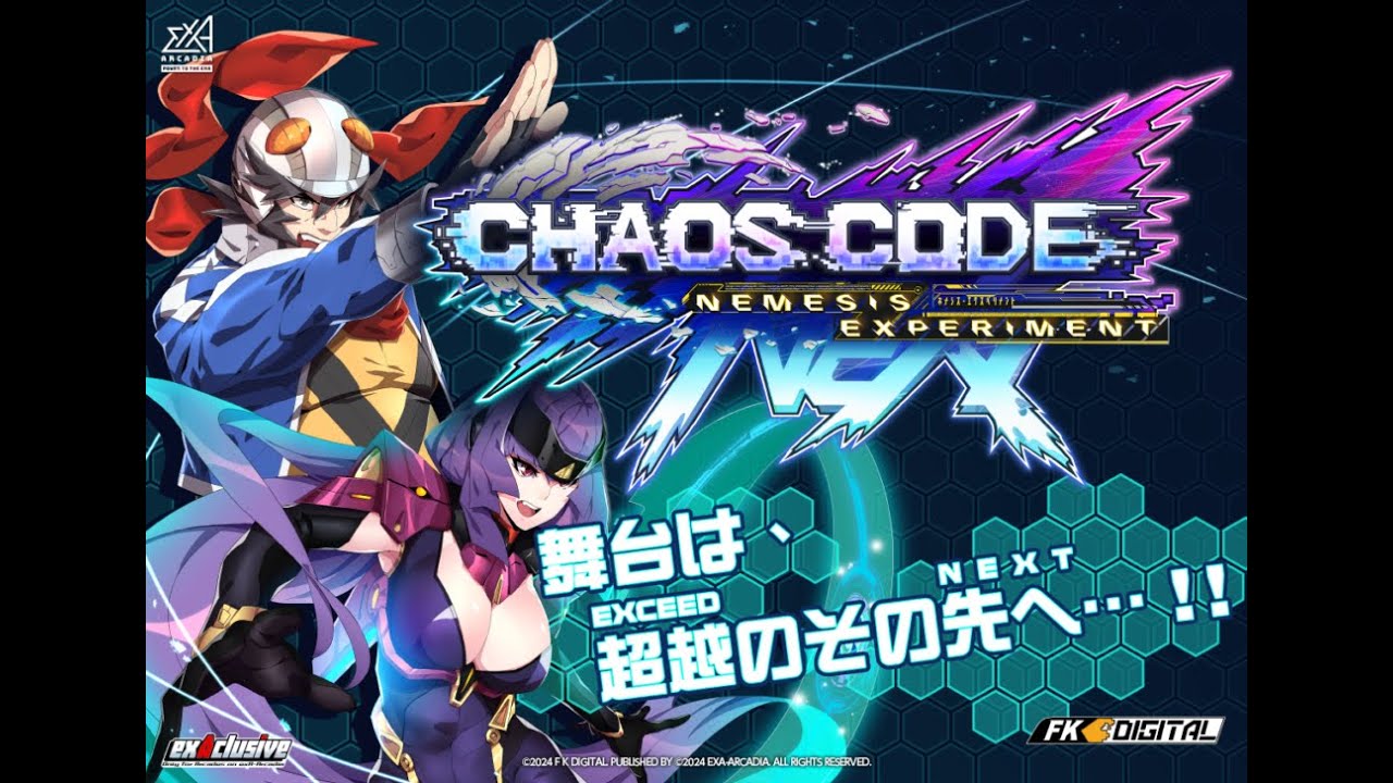 Experimenting With Chaos Code: Nemesis Experiment (exA-Arcadia) - YouTube