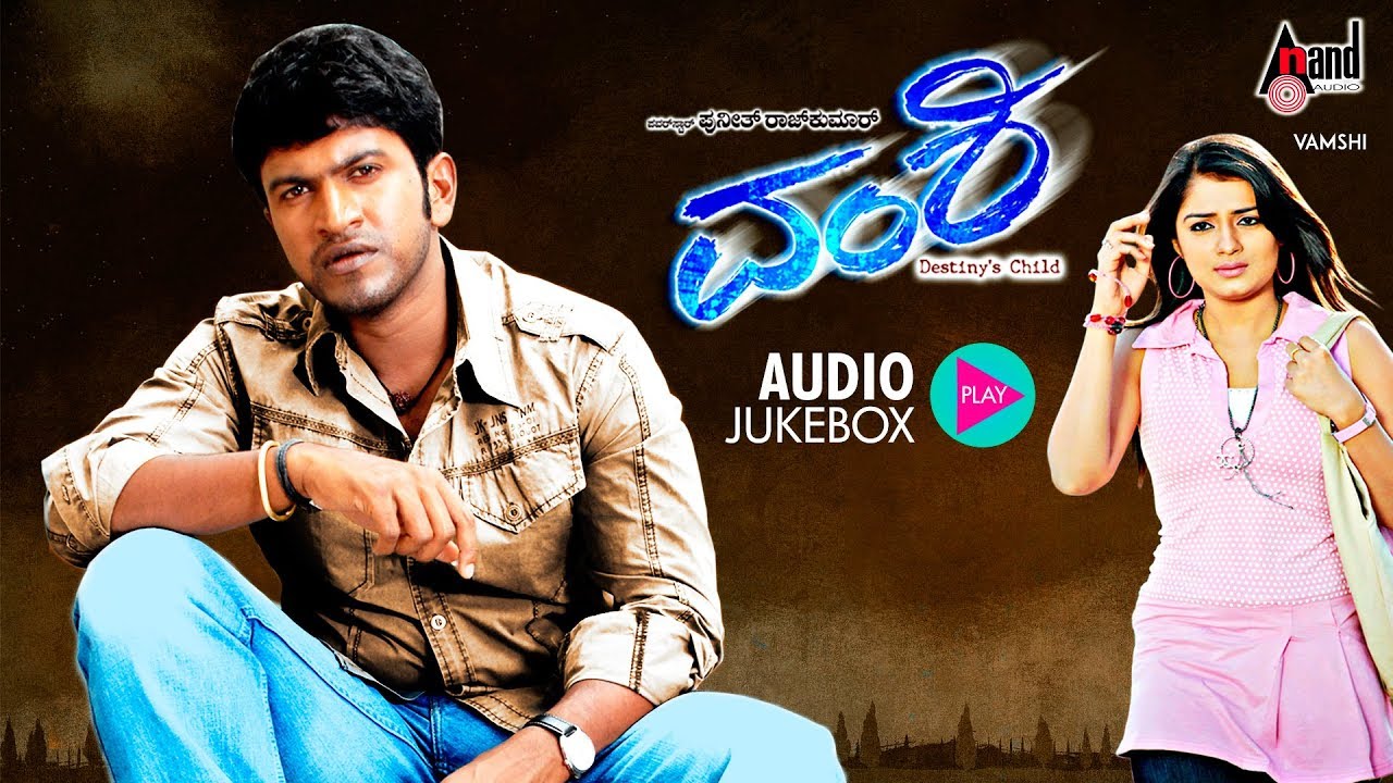Vamshi | Kannada Audio Jukebox | Puneeth Rajkumar | Nikita Thukral | R ...