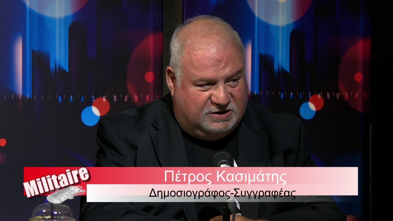 «Αγνοούμενοι-Άκρως Απόρρητο»! Η συγκλονιστική ιστορία 13 Αγνοουμένων ...