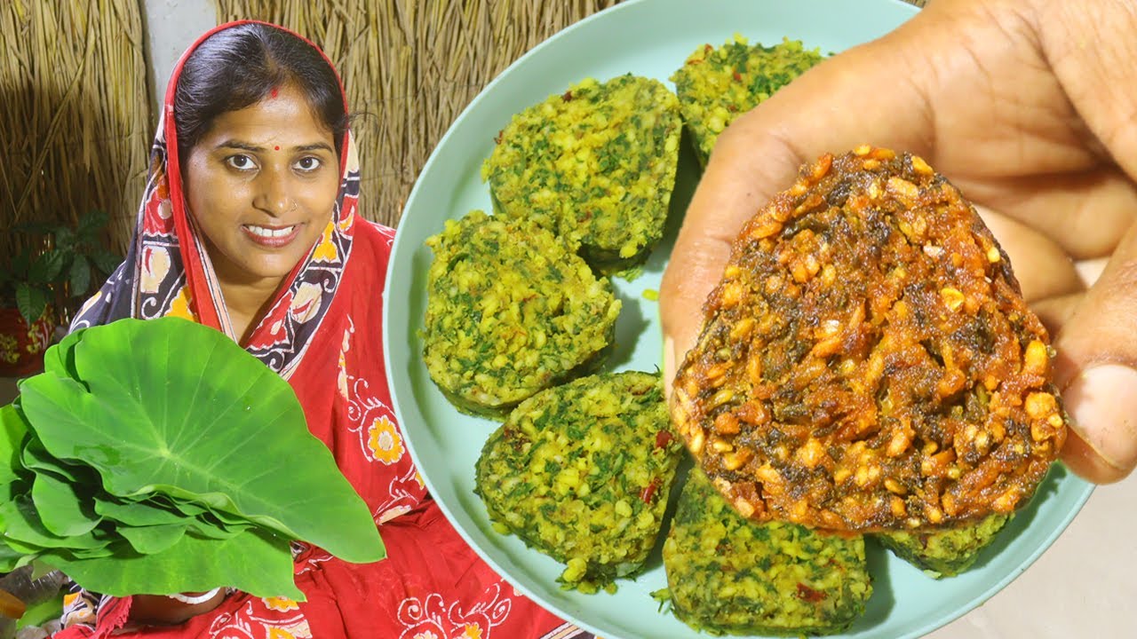 তাজা কচুপাতা কুচিয়ে দারুন স্বাদের একটি রেসিপি বানালাম II Kochu patar ...