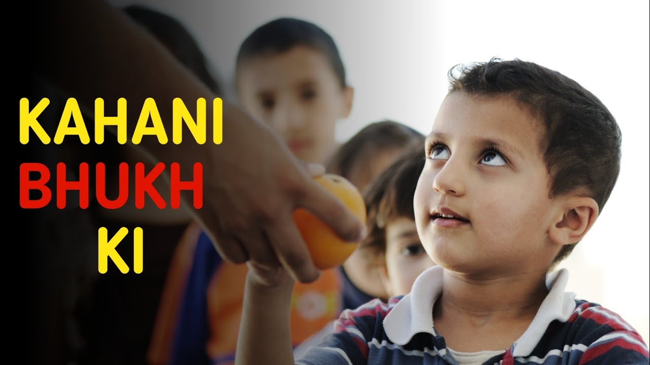 Kahani Bhukh Ki...#viral #youtube #viralvideo #fooddistribution #ngo # ...