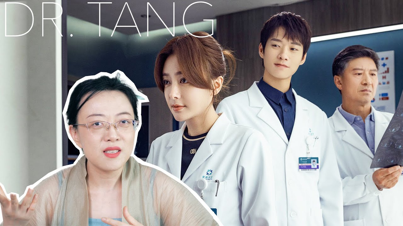 Finally A Watchable Medical Drama! Yah! - Dr. Tang Final Review [CC ...
