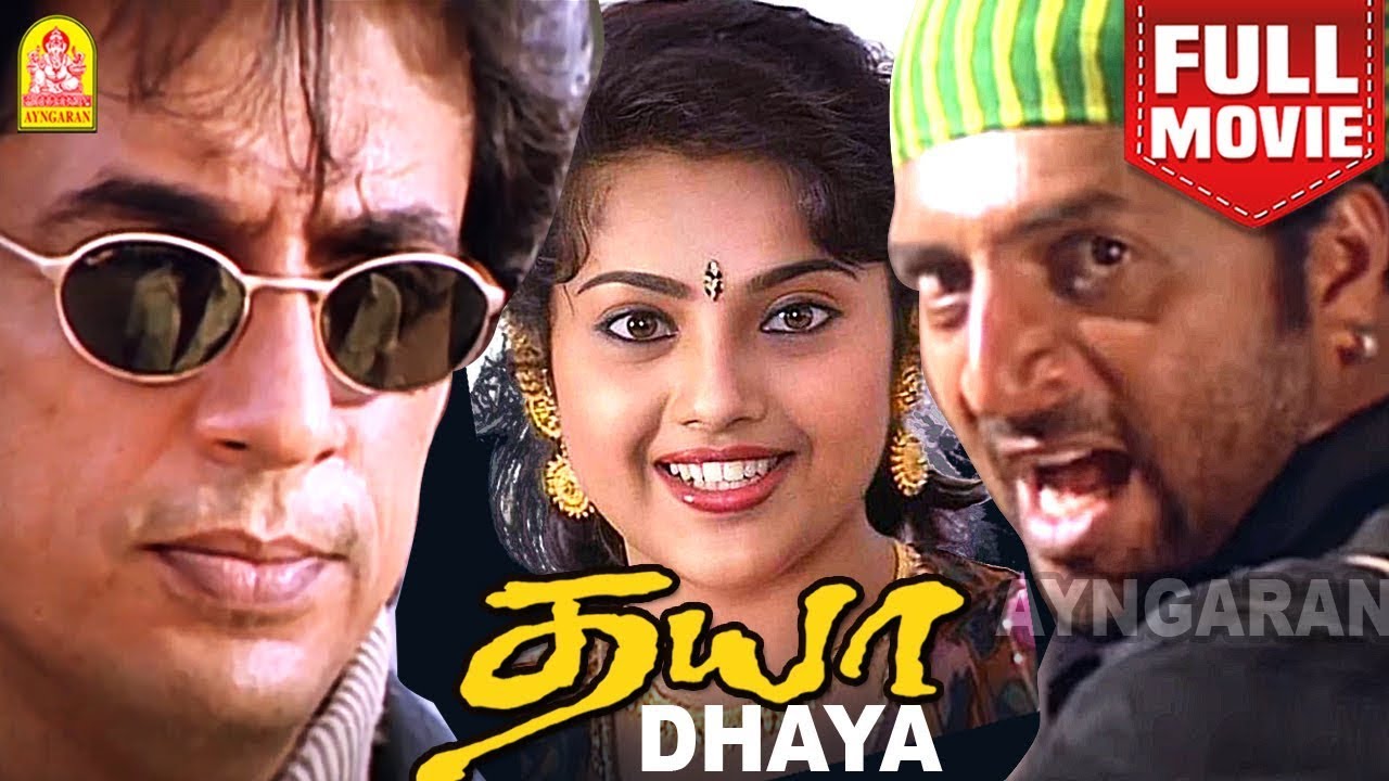 Dhaya 2002 Tamil DvDRip - YouTube