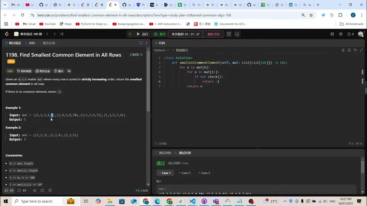 Leetcode 1198. Find Smallest Common Element in All Rows (hash table) - YouTube
