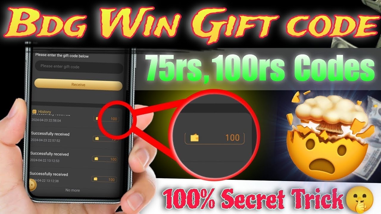BDG GAME Gift Code | BDG GAME me Gift Code kaise milega | bigdaddy gift ...