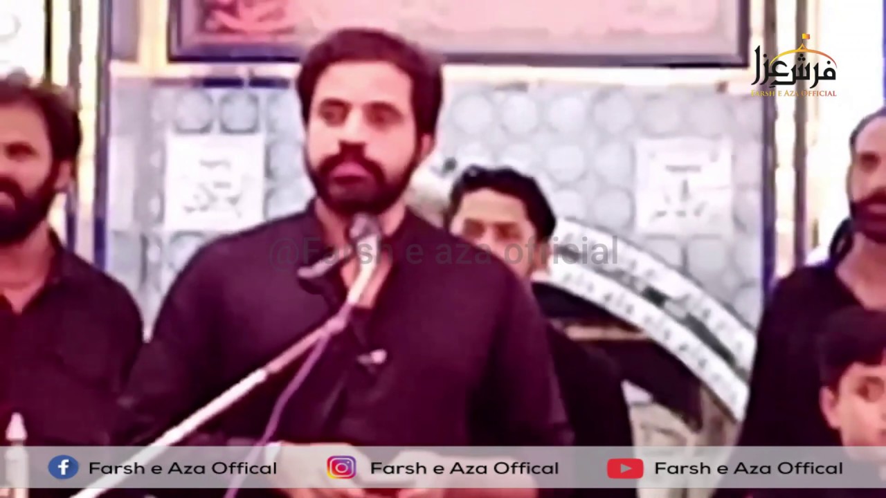 Barsi Syed Sada Hussain Bukhari | lahore imam bargah | Syed Ali Raza ...