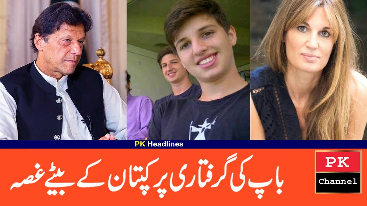 Imran khan sons qasim sulaiman latest interview - YouTube