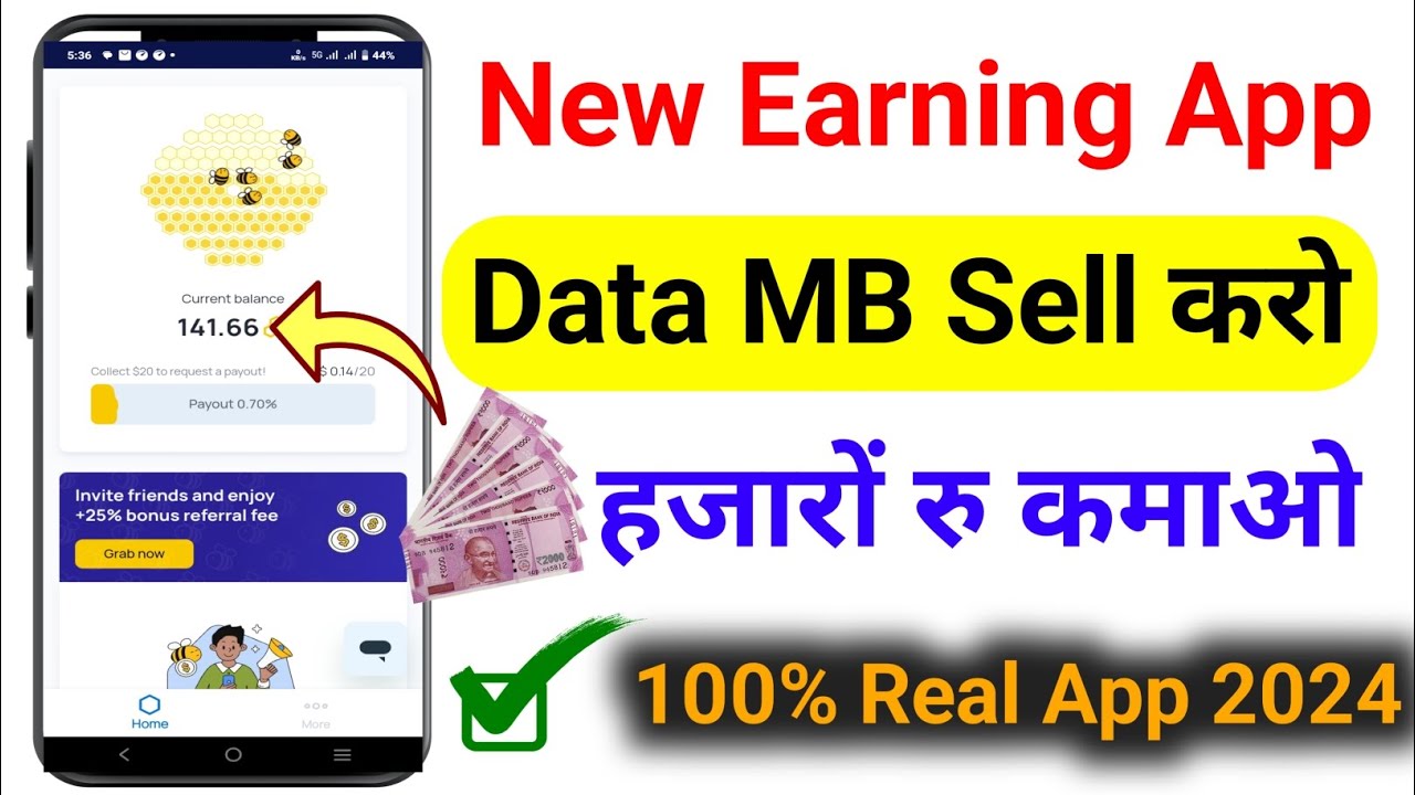 Data Mb Sell Karo Our Paise Kamao 🤑 New Earning App 2024 Internet Data Sell Kaise Kare