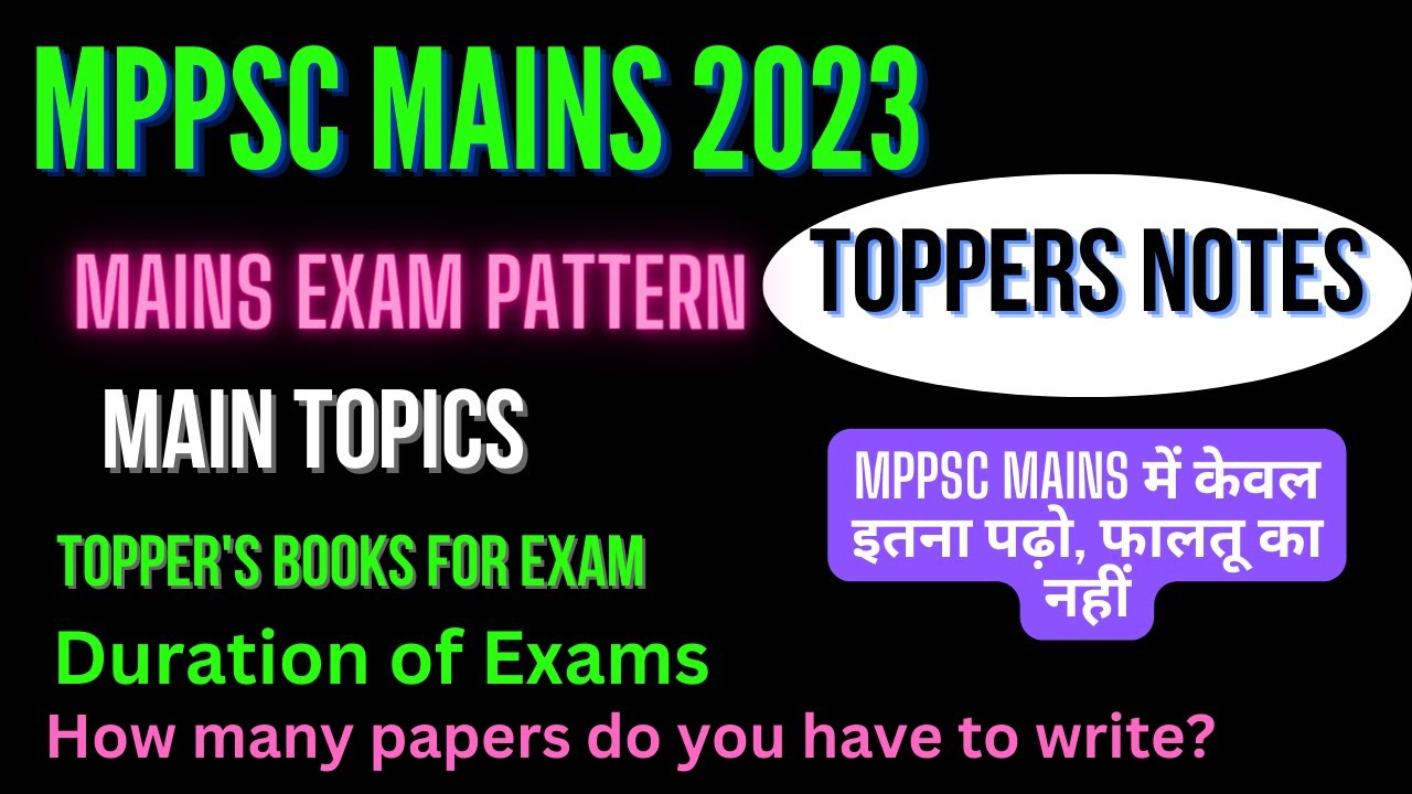 MPPSC MAINS EXAM 2023 | MAINS PATTERN| MAIN TOPICS & BEST TOPPER'S ...