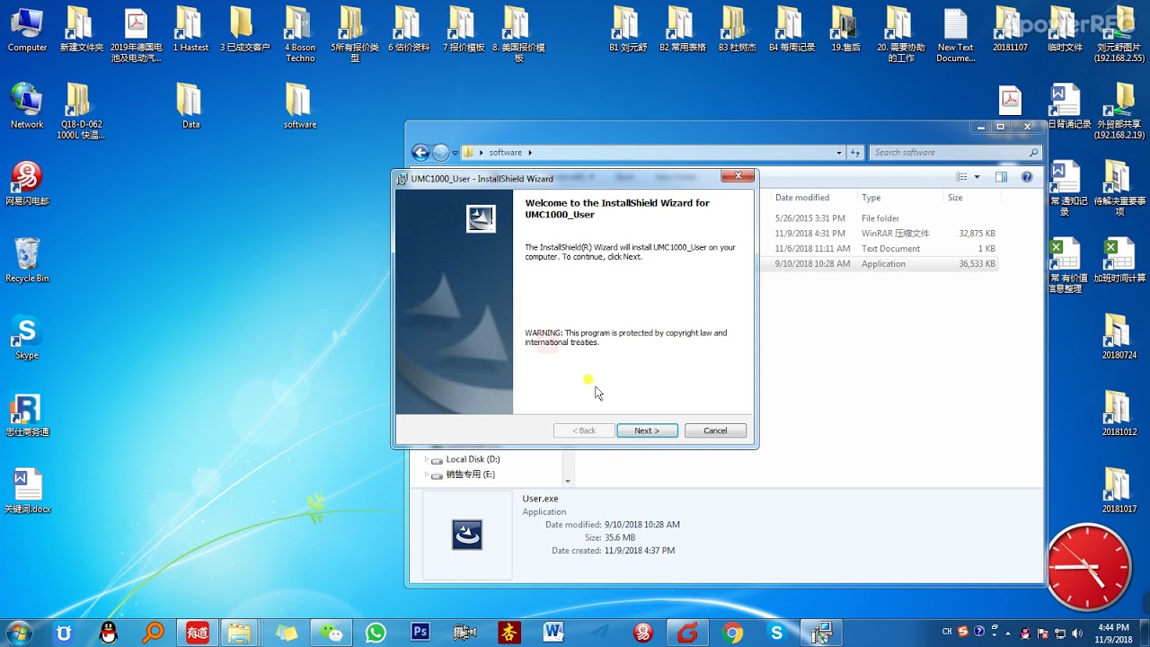 How to install UMC software - YouTube