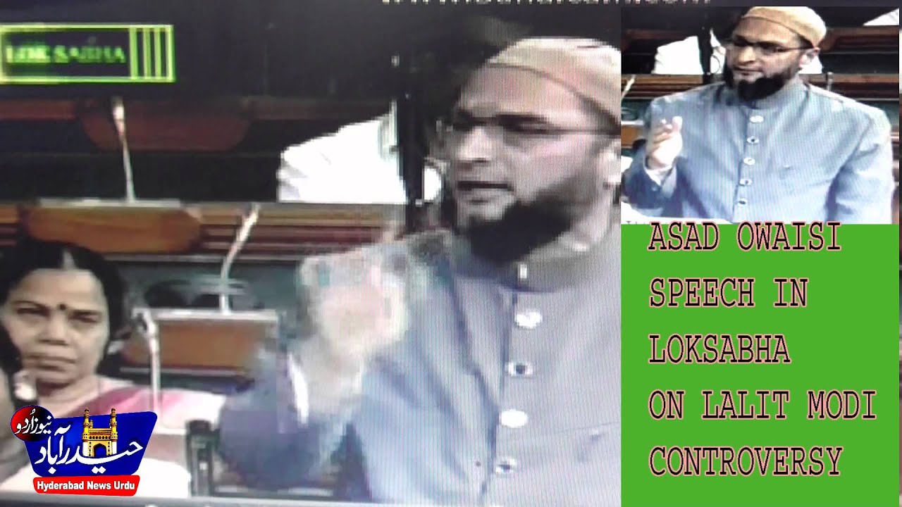 Asad owaisi speech in loksabha on Lalit Modi gate - YouTube