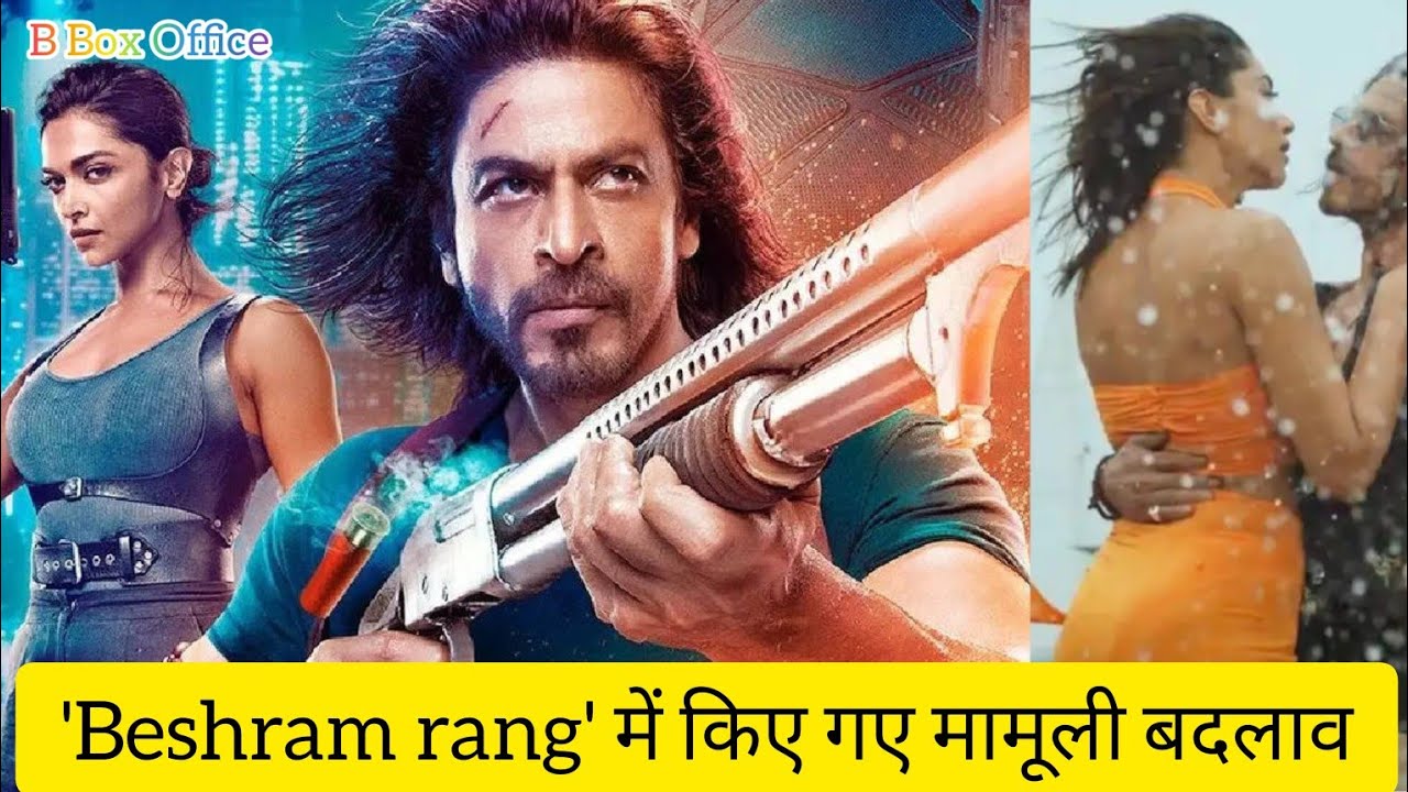 Pathaan से नहीं हटी deepika की orange bikni, 'Beshram rang' Song को ...