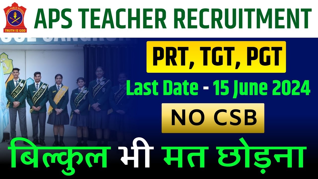 APS AWES TEACHER RECRUITMENT 2024 2025 ARMY SCHOOL VACANCY 2024 aps-awes-teacher-recruitment-2024-2025-army-school-vacancy-2024