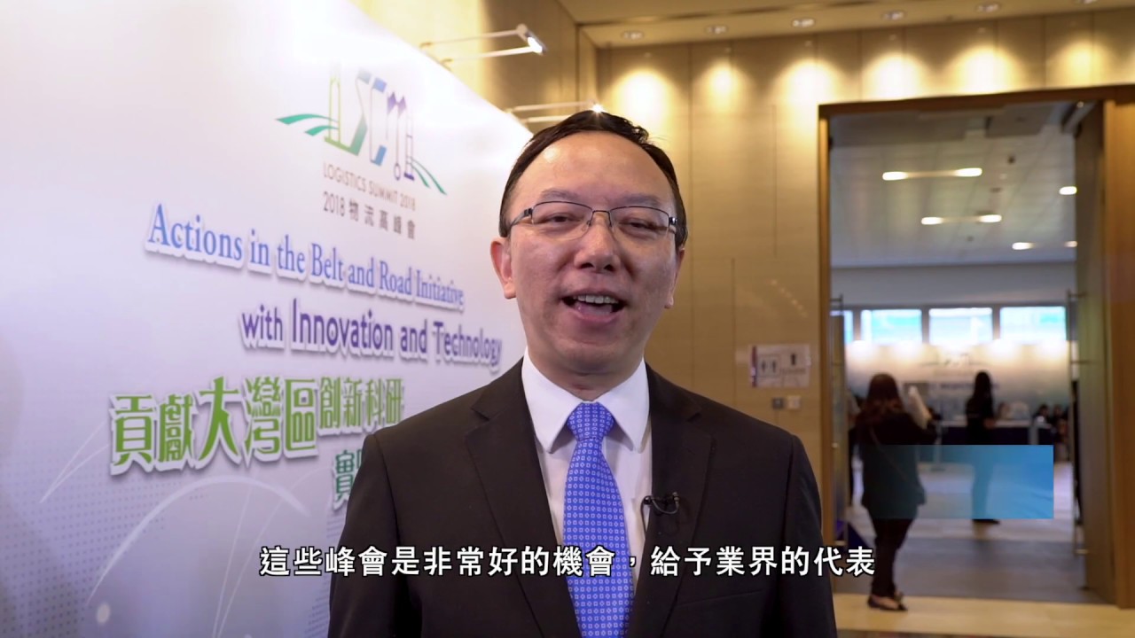 Mr Victor LAM, JP (Traditional Chinese Subtitles) - YouTube