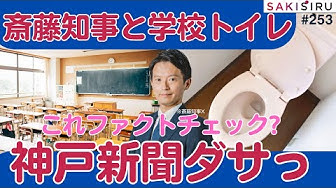 SAKISIRU 〜サキシル〜【公式】の最新動画｜YouTubeランキング