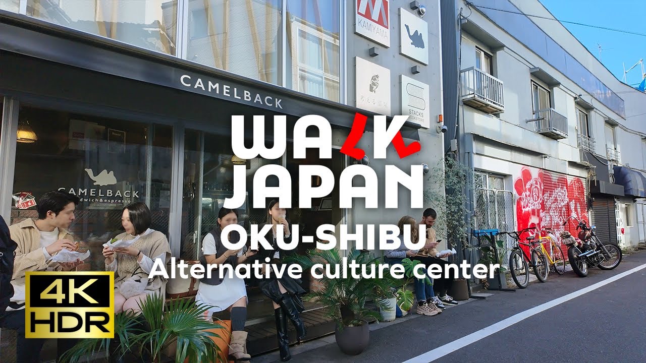 OKU-SHIBU: alternative culture center | Walk Japan - YouTube