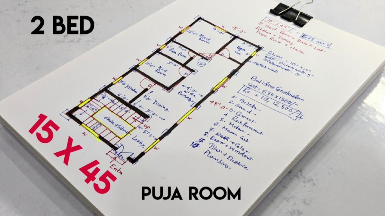 15 by 45 simple house plan II 15 x 45 Ghar ka design II 2 bed room with ...