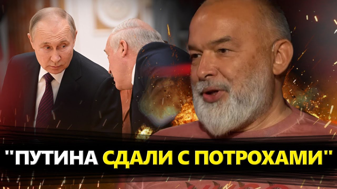 ШЕЙТЕЛЬМАН: Оце так ПІДСТАВА! Дугін здав ПУТІНА з тельбухами / У ...
