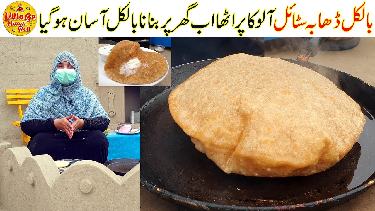 Aloo Ka Paratha Recipe - Dhaba Style | Aloo Ka Paratha Banane ka Tarika ...