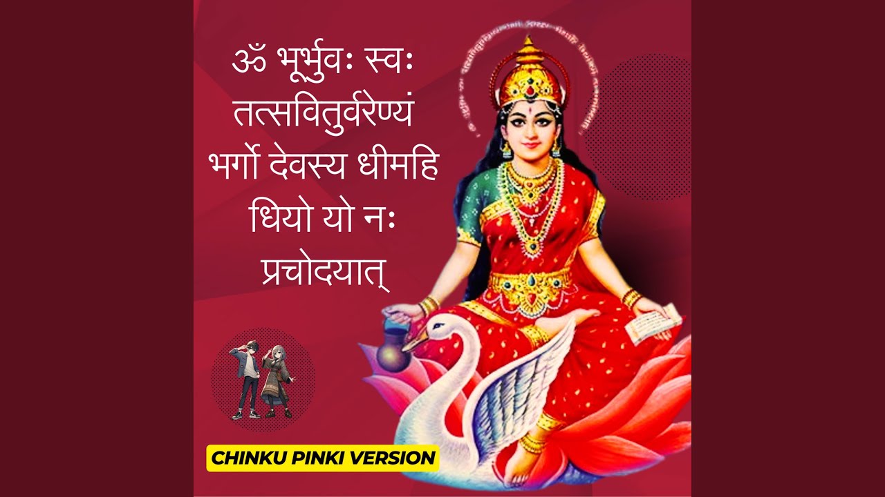 Om Bhur Bhuvaḥ Suvaha Gayatri Mantra - YouTube