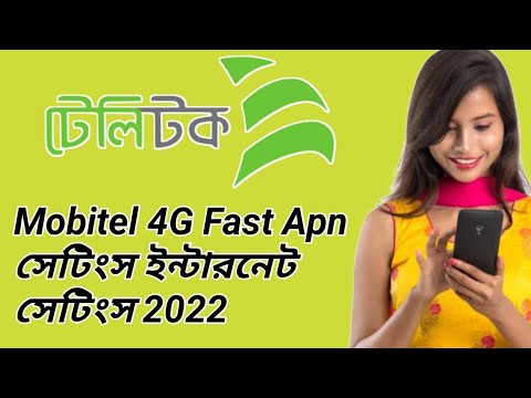 Teletalk APN সেটিংস 2024 | ফাস্ট 4G ইন্টারনেট সেটআপ Android ও iPhone ...