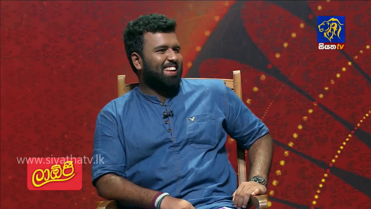 Siyatha Siwu Hele Avurudu | සියත සිව් හෙළේ අවුරුදු | Part 06 - YouTube