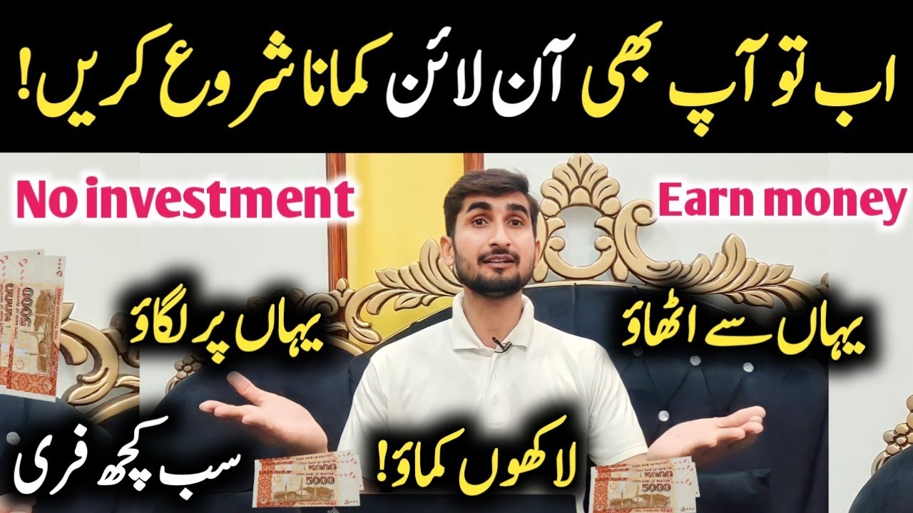 How to make money online 2024| Copy paste work earn dollars | How to earn money online | Mr ch ...