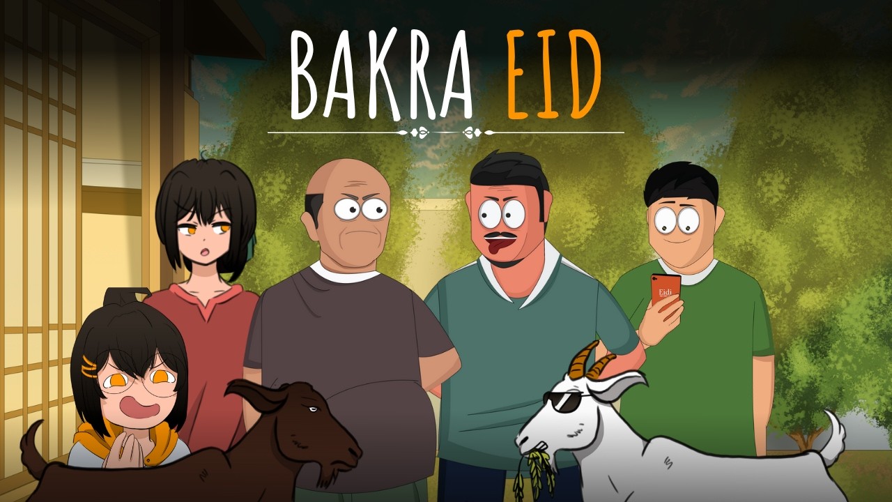 Bakra Eid 1 | Ainah Animations - YouTube