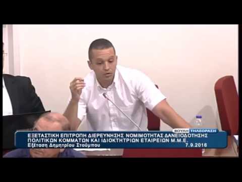 Ηλίας Κασιδιάρης ΑΠΟΚΑΛΥΨΗ: Οι off-shore των συριζαίων και το τζάμπα ...