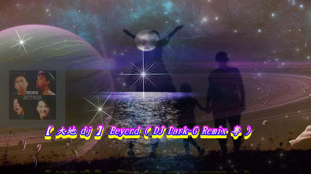 大地 dj 】 Beyond ( DJ Dark-G Remix 粵 ) - YouTube